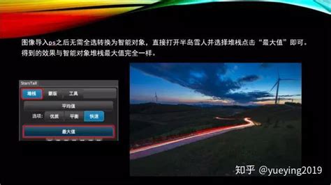 摄影笔记：教你如何用堆栈技法拍摄风光 知乎