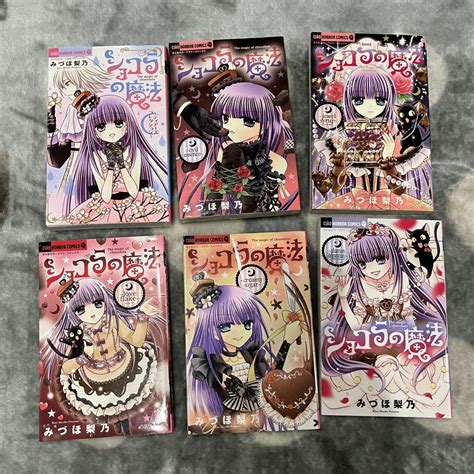ちゃお ショコラの魔法 6冊 メルカリ