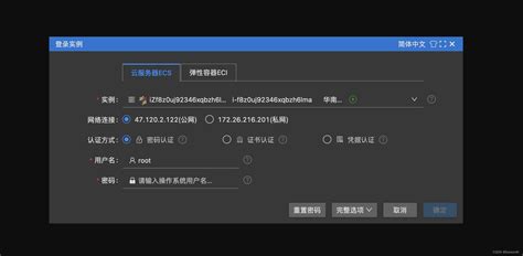 Python项目部署上线怎么把python代码部署到线上 Csdn博客 Python项目部署上线怎么把python代码部署到线上 Csdn博客