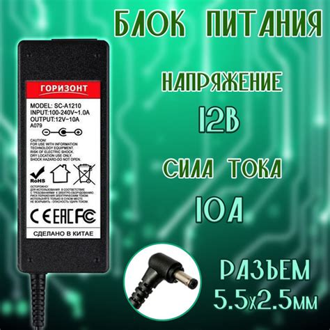 Блок питания для сетевого оборудования 12 вольт 10 ампер адаптер питания 12v 10a с разъемом 5