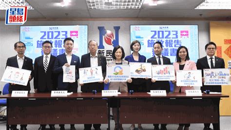 施政报告2023 李家超明早筲箕湾举行地区谘询会 直接听取市民意见 星岛日报