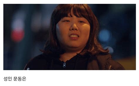 디시 더글로리 가상캐스팅  영화 Tv 에펨코리아