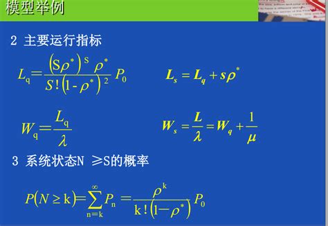 模型 排队论模型 Cc学习之路 博客园