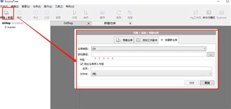 Sourcetree 添加 Ssh Key 方法 Wqbin 博客园