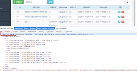 Pythonplaywright 学习 67 抓取 Table 表格数据playwright Csdn专栏