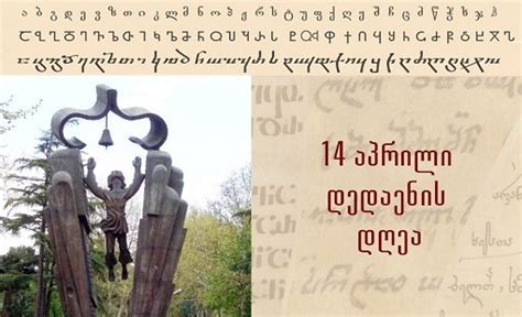 ლექსები რომელიც დედაენის დღისთვის შეგიძლიათ მოსწავლეებს ასწავლოთ Etm Ge ერის ტექნოლოგიური