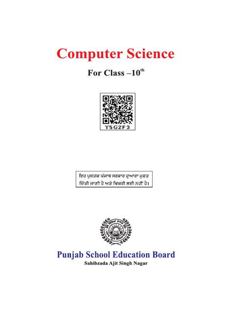 1724215911 10th computer science e pdf
