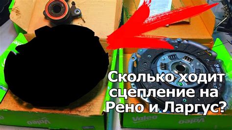 ДРЕБЕЗГ ДЕМПФЕРНЫХ ПРУЖИН НА ДИСКЕ СЦЕПЛЕНИЯ!!! ОФИЦИАЛЬНЫЙ ОТВЕТ ...