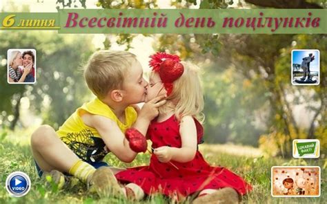 Центральна бібліотека ім М Л Кропивницького м Миколаїв маловідомісвята твоябібліотекапоруч