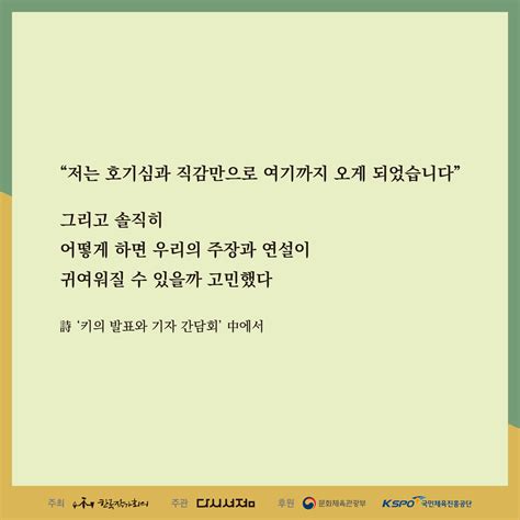다시서점 낭독의 밤 이지아 시인