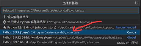 关于pip Install Akshare后仍然运行报错no Module Name Akshare的问题no Module Named Akshare Csdn博客