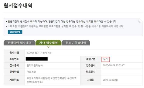 웹디자인기능사 실기 독학 비전공자 합격후기 네이버 블로그