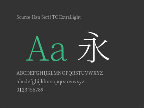 Source Han Serif TC ExtraLight otf字体下载 SourceHanSerifTC ExtraLight Version 搜字体网