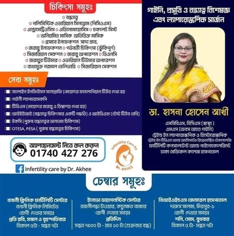 Dr Hasna Hossain Akhee Posted On Linkedin