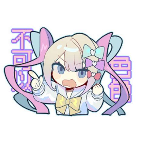 Sticker Maker Needy Streamer Overload Hidexmian