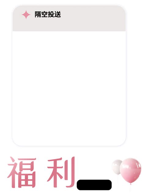 花瓣