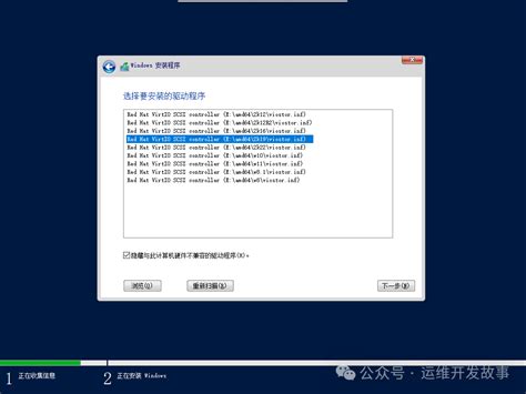 Kvm安装windows虚拟机并安装virtio驱动 知乎