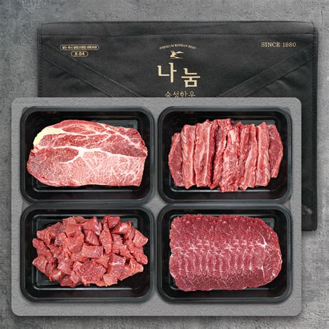 마장동 한우선물세트 1 [실속 A세트] 등심 300g 갈비살 300g 국거리 300g 불고기 500g 나눔한우