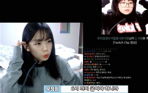 울어버린 우정잉 ㅠ ㅠ 인스티즈 Instiz 이슈 카테고리