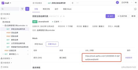 如何自动生成 Api 接口文档 一份详细指南本篇文章详细教你如何使用 Apifox 的 Idea 插件实现自动生成接 掘金