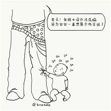 东倒西歪简笔画简笔画人物简笔画大山谷图库