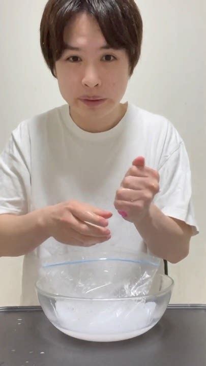 ফমের কাটা অংশের মধ্যে পেস্ট দিলে কাটা অংশ জুরা লাগে 😱 Bangla New Facts Video Gadgets Shorts