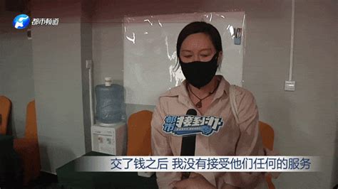 女子生活压力大，花费了2万多选择催眠减压，结果却让她很生气腾讯新闻