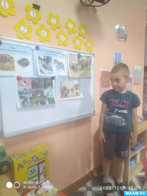 Фотоотчет «Урок Эколят 4 фото Воспитателям детских садов школьным учителям и педагогам