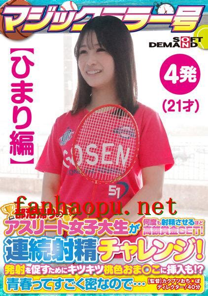 番号sdmm 140主演ed2k磁力链接迅雷下载 番号铺