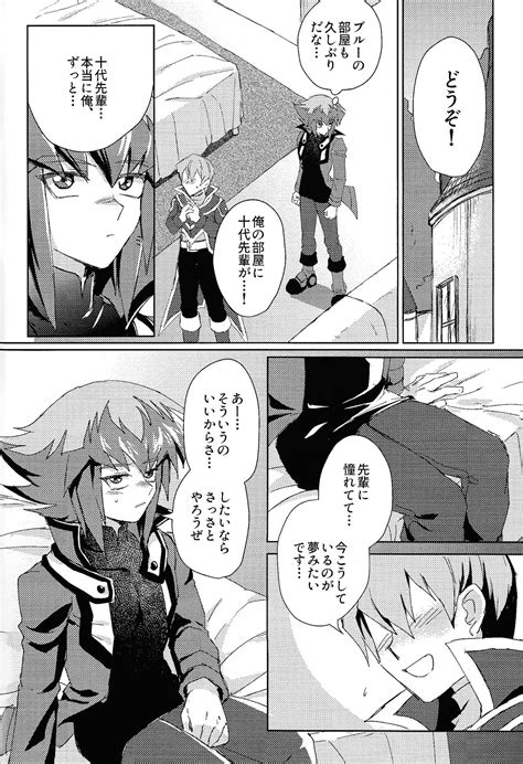 Signal Red Erosion Page 5 Nhentai Hentai Doujinshi And Manga