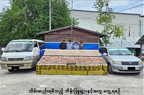 မန္တလေးတိုင်းဒေသကြီး၊ ပြည်ကြီးတံခွန်မြို့နယ်တွင် ငွေကျပ် ၂ ဒသမ ၁၇