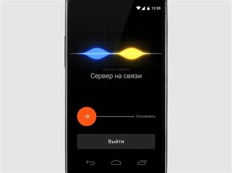 Signal Animation By Flyphant On Dribbble