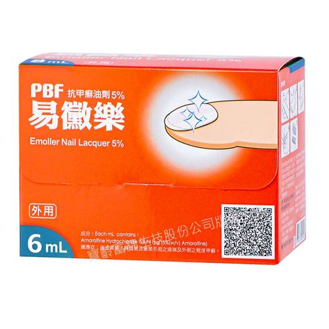 產品資訊 寶齡富錦生技