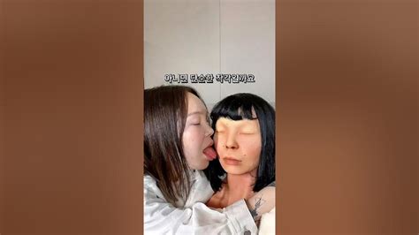 사람 얼굴 모양의 케이크😱 Youtube