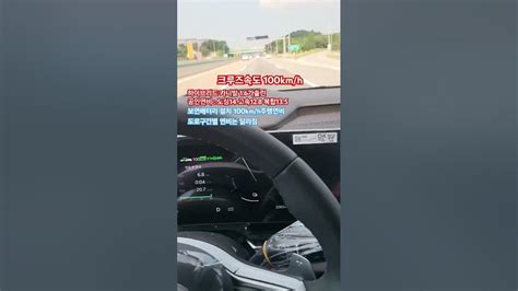 하이브리드 카니발 16가솔린 9인승 보연배터리 설치 연비변화 보연모빌리티 탄소중립실천 에너지절감 Co2저감