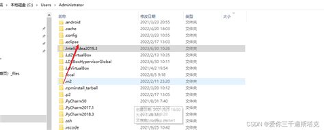 idea双击打不开怎么办？ iidear打不开了 csdn博客