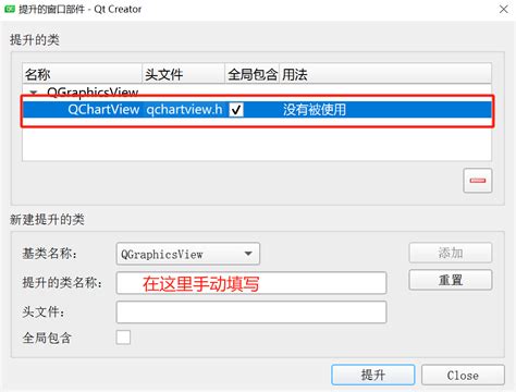 《二十》qt Qchart图标的使用qt插入图标chart Csdn博客