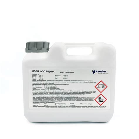 Lovit Phos Альфа Вет