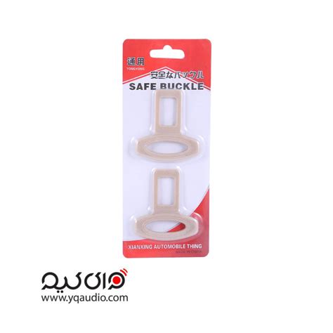 صداگیر کمربند ایمنی پلاستیکی قطعات بلندگو وای کیو