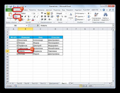 Как поменять ячейки в Excel Офис Ассист