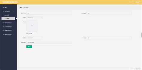 Java物资捐赠分配管理系统毕设源码mysqllw医院物资管理系统开源 Csdn博客