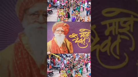 Shivling Shivacharya Maharaj Kapildhar Dindi Transformation With Habibi Song Kapildhar Dindi🚩🚩