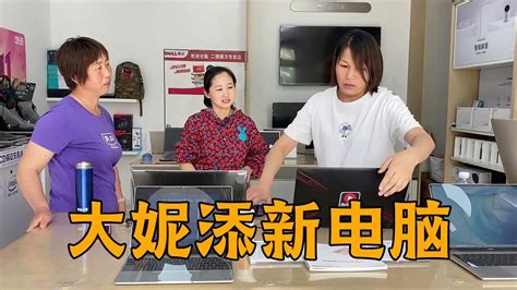 大妮出远门，花6000多和闺女精挑细选大件，这下心里踏实了【农村傻大妮儿】 Youtube