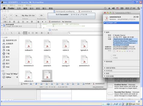 发现mac Os X的llvm Gcc也是支持intrin函数的 Zyl910 博客园