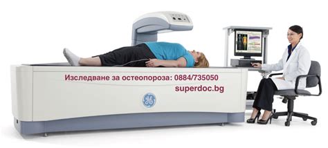 МЦ Д р Атанасов Свобода Супердок