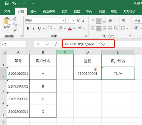 Excel公式中and符号有哪些用法? 天天办公网 Excel公式中and符号有哪些用法? 天天办公网