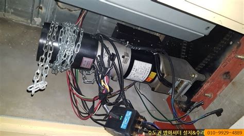 서울 강남 방화셔터 전동모터 폐쇄기 연동제어기 교체 수리 소방점검 전동셔터 전문업체 네이버 블로그