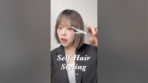 아이돌 얼굴 소멸컷⁉️ 디자이너가 알려주는 셀프 잔머리 컷 스타일링🫧 잔머리컷 헤어스타일링 Shorts Youtube