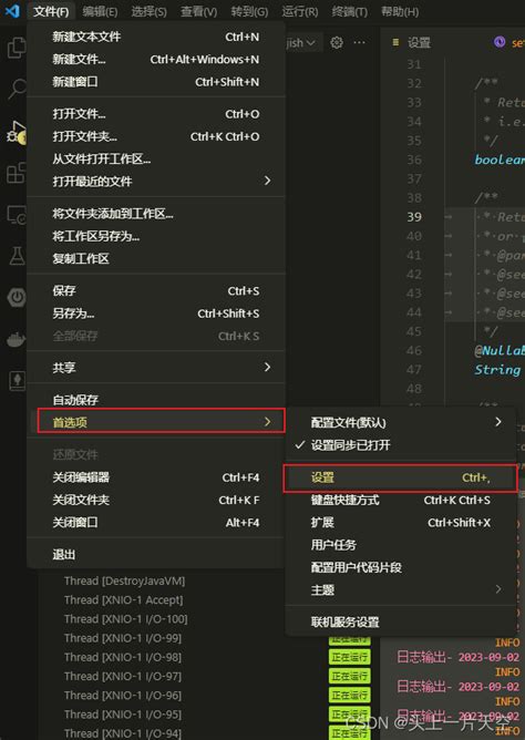 Vscode搭建java开发环境 Vscode搭建java开发环境 Vscode Springboot 搭建springbootvscode