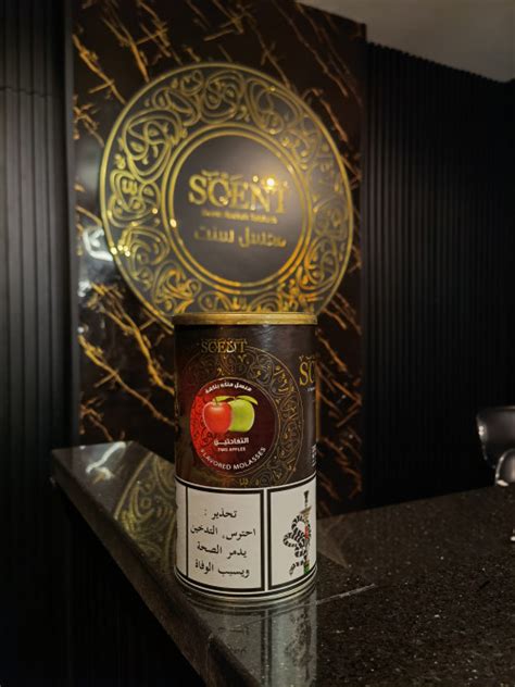 معسل سنت أردني